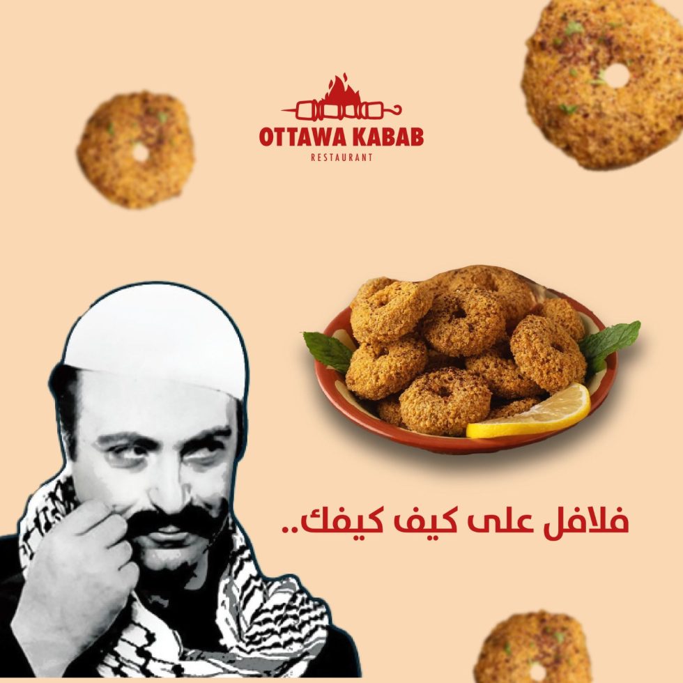 دليل كندا - Arabz