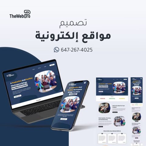 منصة العرب في كندا | Arabz